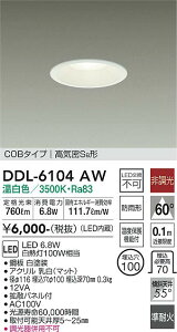 ddl-6104awの人気商品・通販・価格比較 - 価格.com