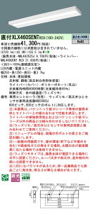 「NNLK42525J」の人気商品一覧 | 安い商品を通販サイトから探す - 価格.com