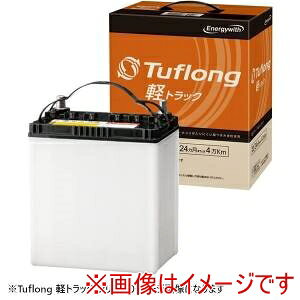 「軽トラック用バッテリー」の人気商品一覧 | 安い商品を通販サイトから探す - 価格.com