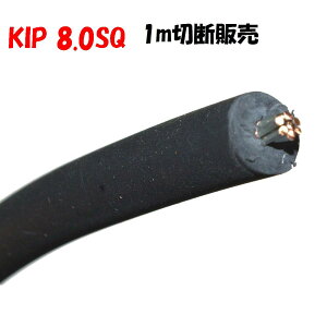 高圧 電線の人気商品・通販・価格比較 - 価格.com