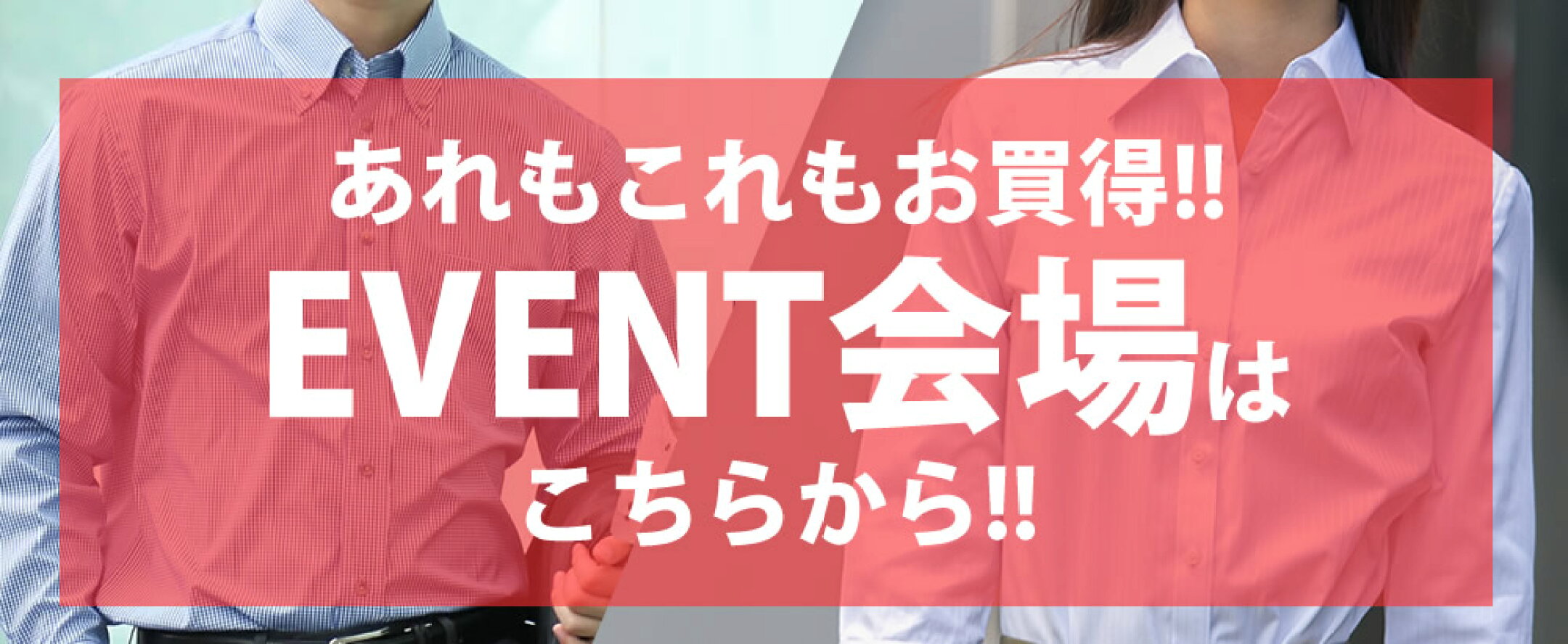 楽天市場 | ALFU -アルフ- ワイシャツ専門店 - 働く女性の毎日をハッピー♪リーズナブルで気軽に楽しめます！