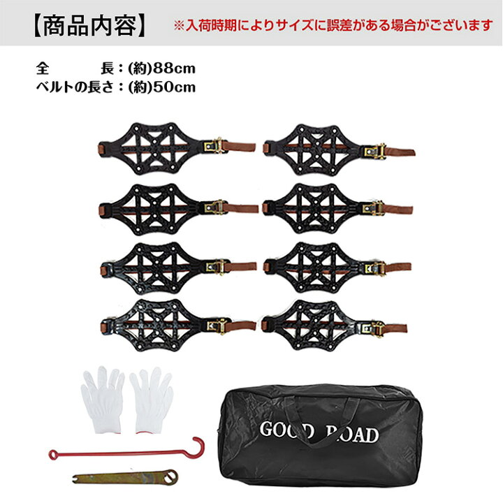 予約 タイヤチェーン 非金属 スノーチェーン カーチェーン R12 R13 R14 R15 簡単取り付け 値引きする