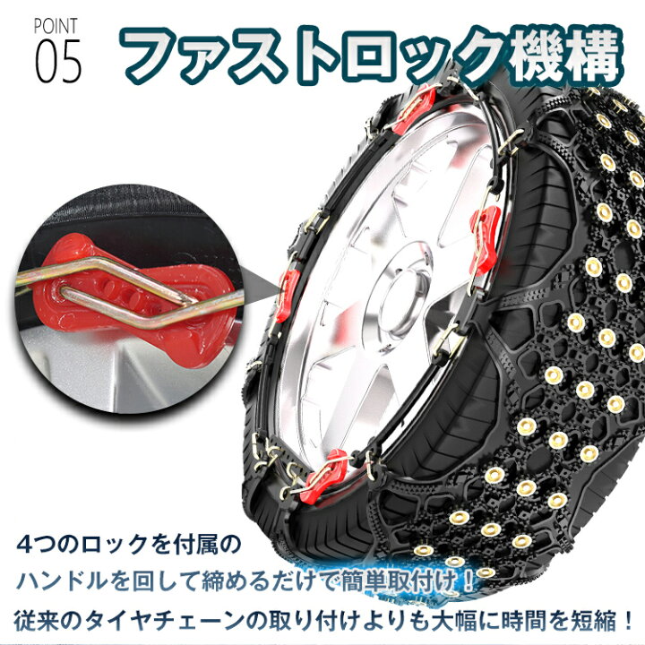 予約 タイヤチェーン 非金属 スノーチェーン カーチェーン R12 R13 R14 R15 簡単取り付け 祝開店！大放出セール開催中