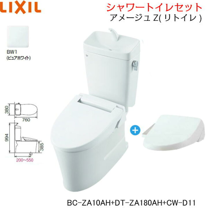 BC-ZA10AH-DT-ZA180AH BW1限定 ※新品番で対応の場合あり リクシル LIXIL INAX トイレ洋風便器 アメージュZ便器リトイレ フチレス ECO5床排水 一般地 手洗 ...