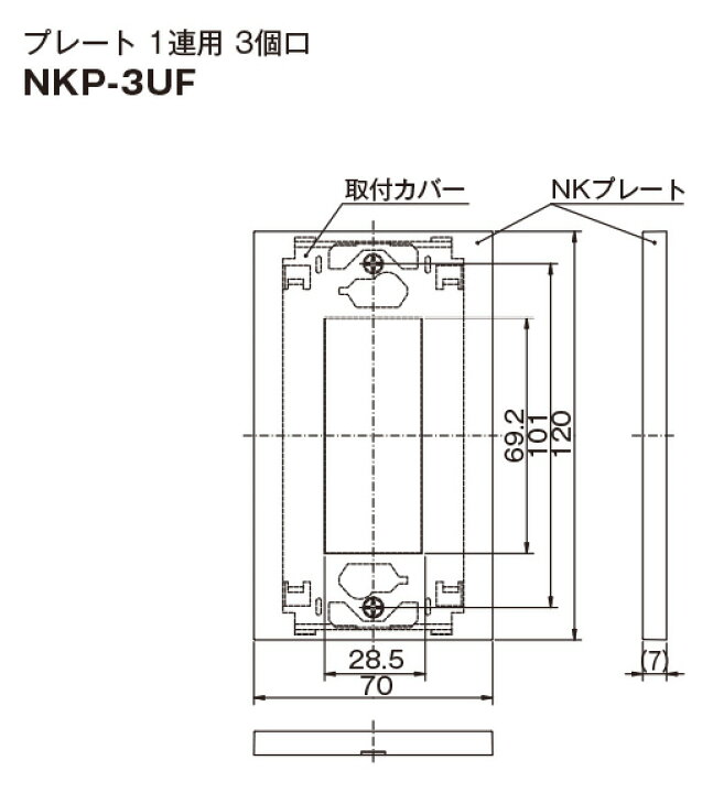 神保電器 JECBN55-3UF-SB NKシリーズ コンセント プレート組合わせセット 埋込ダブルコンセント 2P15A 125V 1連用3口プレート 色 訳あり