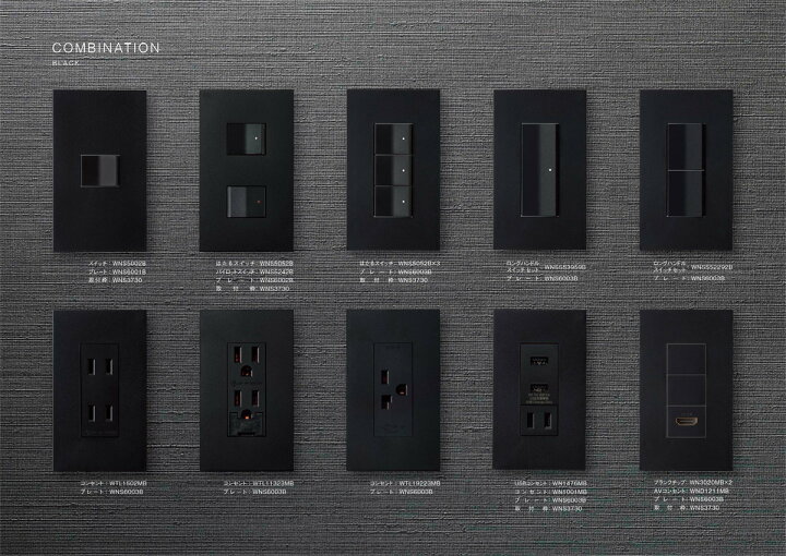 手配品 SO-STYLE プレート2コ用 WNS6002W パナソニック 【誠実】