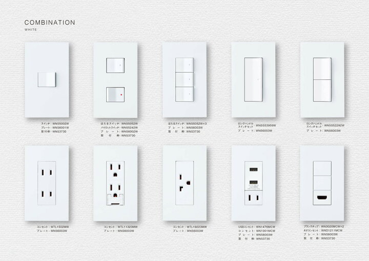 パナソニック SO-STYLE ソー スタイル プレート 2連用 6コ用 マットホワイト WNS6006W 品質検査済