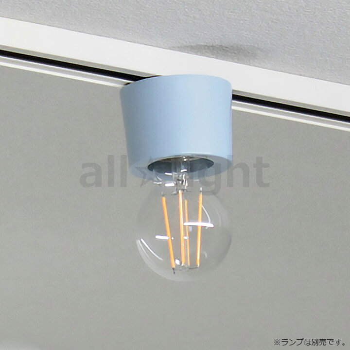 ヤザワ LED電球専用交換ソケット 口金E17からE26へ SF17261 メーカー直送