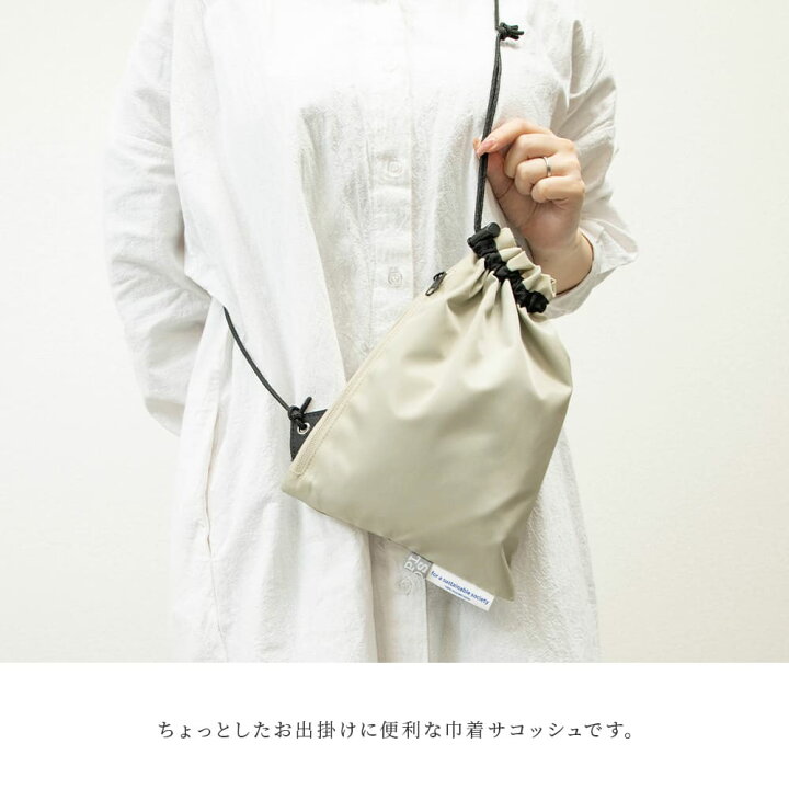 UNUSED 新品 ナイロンサコッシュ 巾着 バッグ 【正規品】 4320円引き swim.main.jp