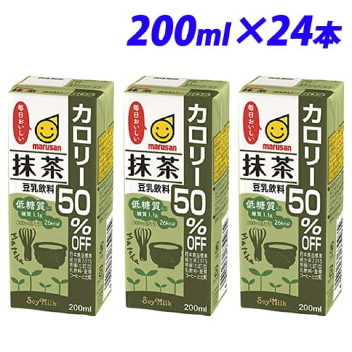 【ギフ_包装】 マルサンアイ 豆乳飲料 抹茶 カロリー50％オフ 200ml紙パック×24本入 yoshiyuki0804.sub.jp