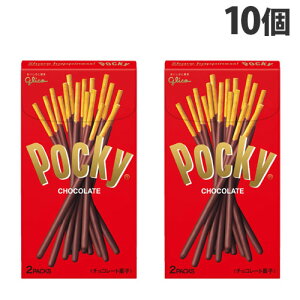 価格.com - 江崎グリコ ポッキーチョコレート 2袋×10個 (チョコレート) 価格比較