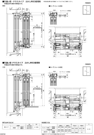 【楽天市場】【本日より使えるクーポン+ポイント5倍 決算SALE開催中（2・3月）】YKK プラマードU 引違い 2枚建 W幅1501 ...