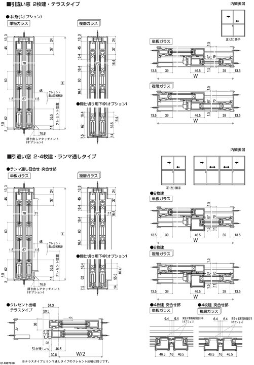 【窓】YKK YKKAP プラマードU 引違い 2枚建 W幅1501〜2000mm H高さ1201〜1400mm 単板ガラス 透明3mm/型4mm 内窓 窓 リフォーム DIY 断熱 遮熱 ...