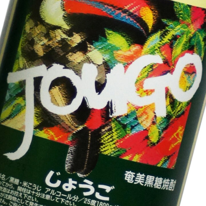 モンドセレクション2009金賞受賞 奄美黒糖焼酎 高倉 30度 1.8L アウトレット