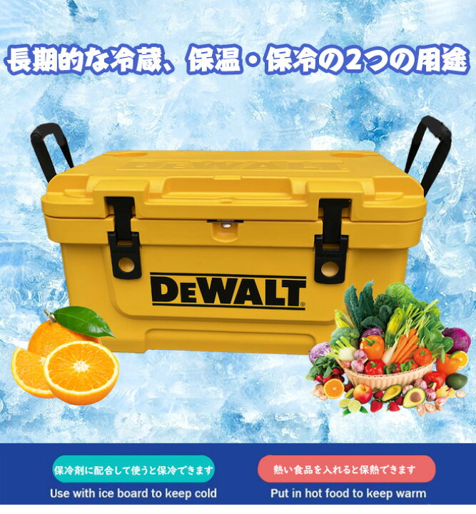 デウォルト DEWALT 45Qt 約43L ロトモールド クーラーボックス Roto Molded ハードクーラー アウトドア 送料無料 期間限定送料無料