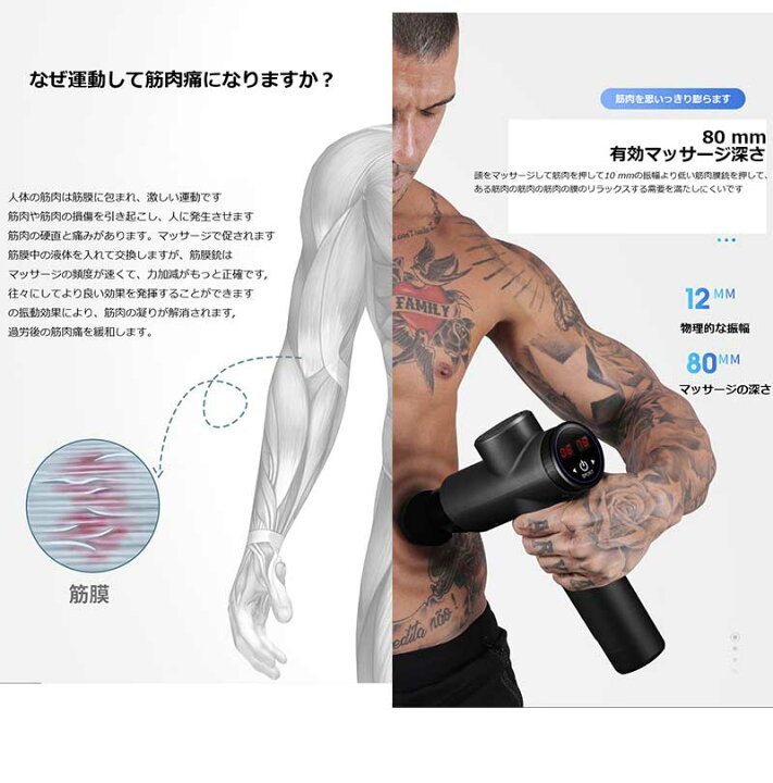 オープラグ銀筋筋膜銃マッサージャー電気筋肉弛緩器手持ち深部組織筋 【人気No.1】