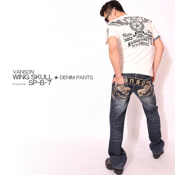 新作からSALEアイテム等お得な商品 満載 VANSON バンソン スカル ジーンズ ジーパン デニム tresor.gov.bf
