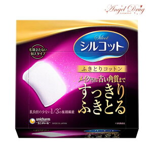 日本製 コットンの人気商品・通販・価格比較 - 価格.com