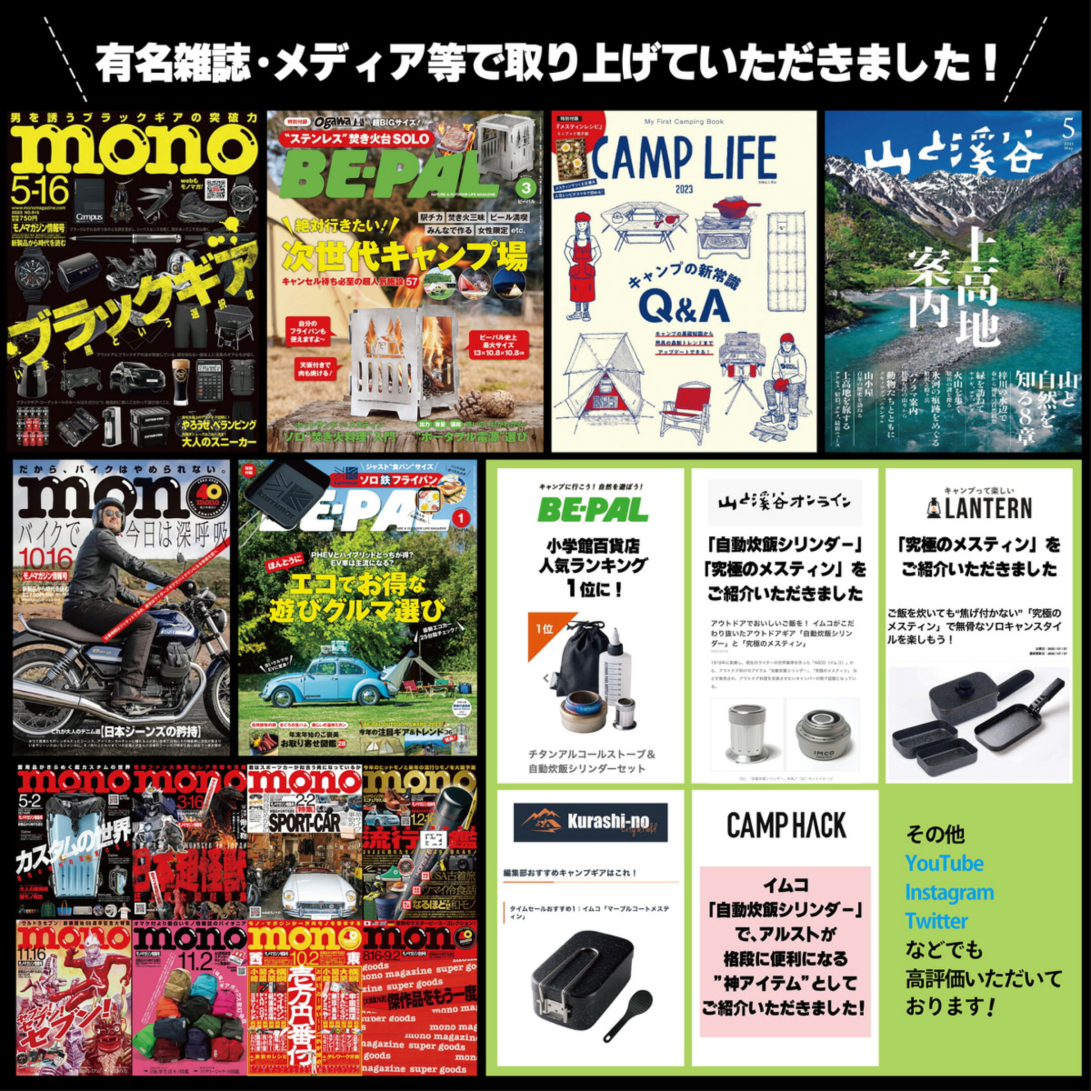 楽天市場 | ANGLE STORE 楽天市場店 - キャンプから防災まで自社企画、開発商品をお届けします。