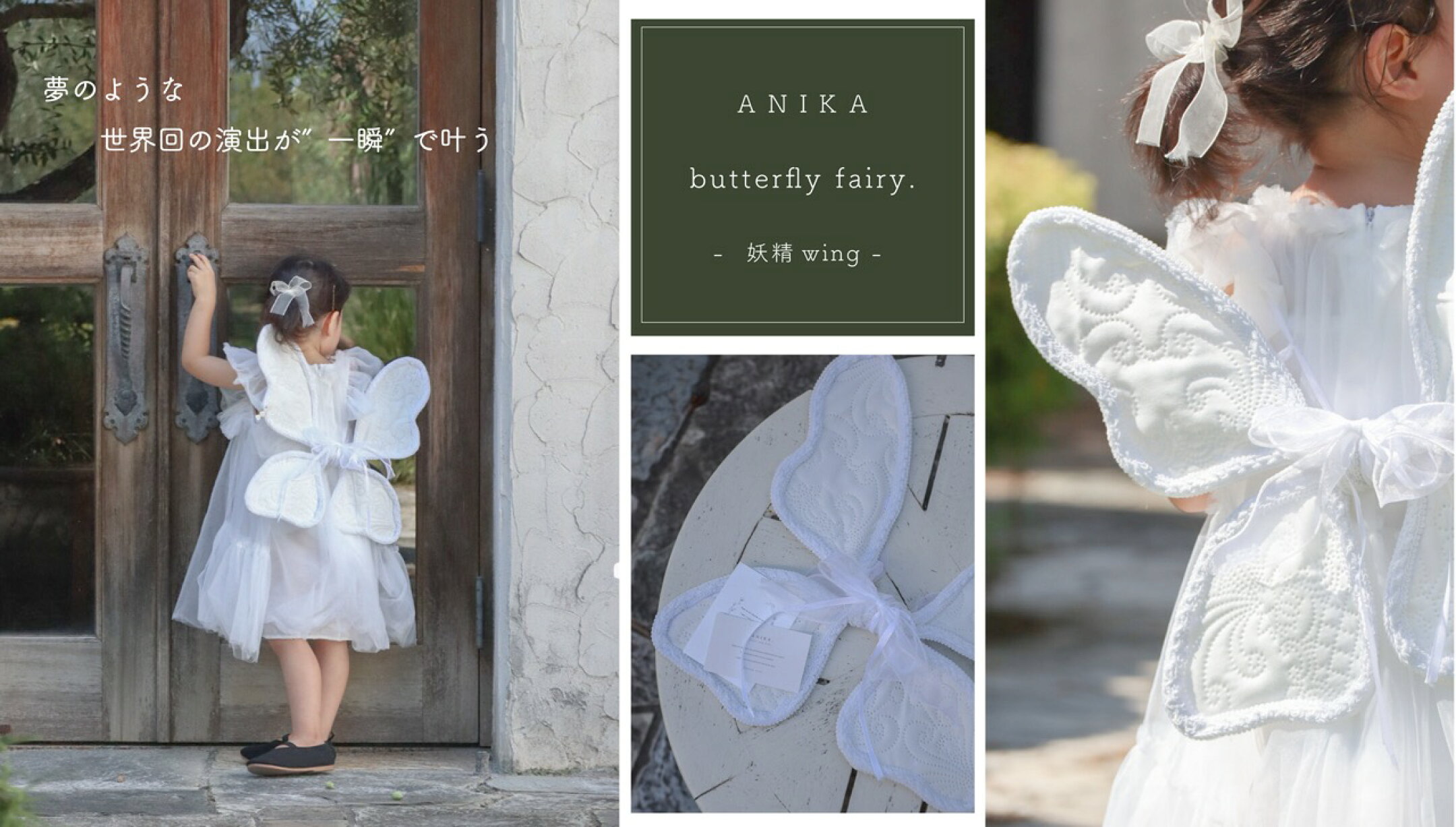 楽天市場 | ANIKA baby and kids - ANIKA baby and Kids