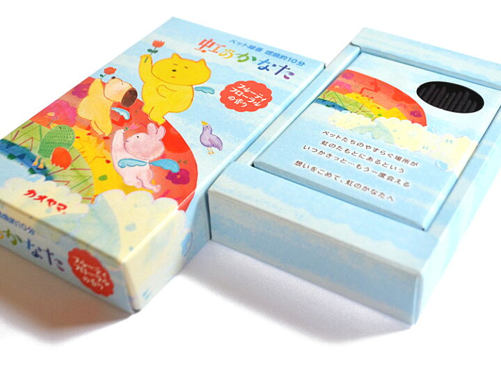 線香 カメヤマキャンドル 23040001 ペット線香 虹のかなた フルーティフローラルの香り せん香 供養 お供え お墓参り メール便可 ...