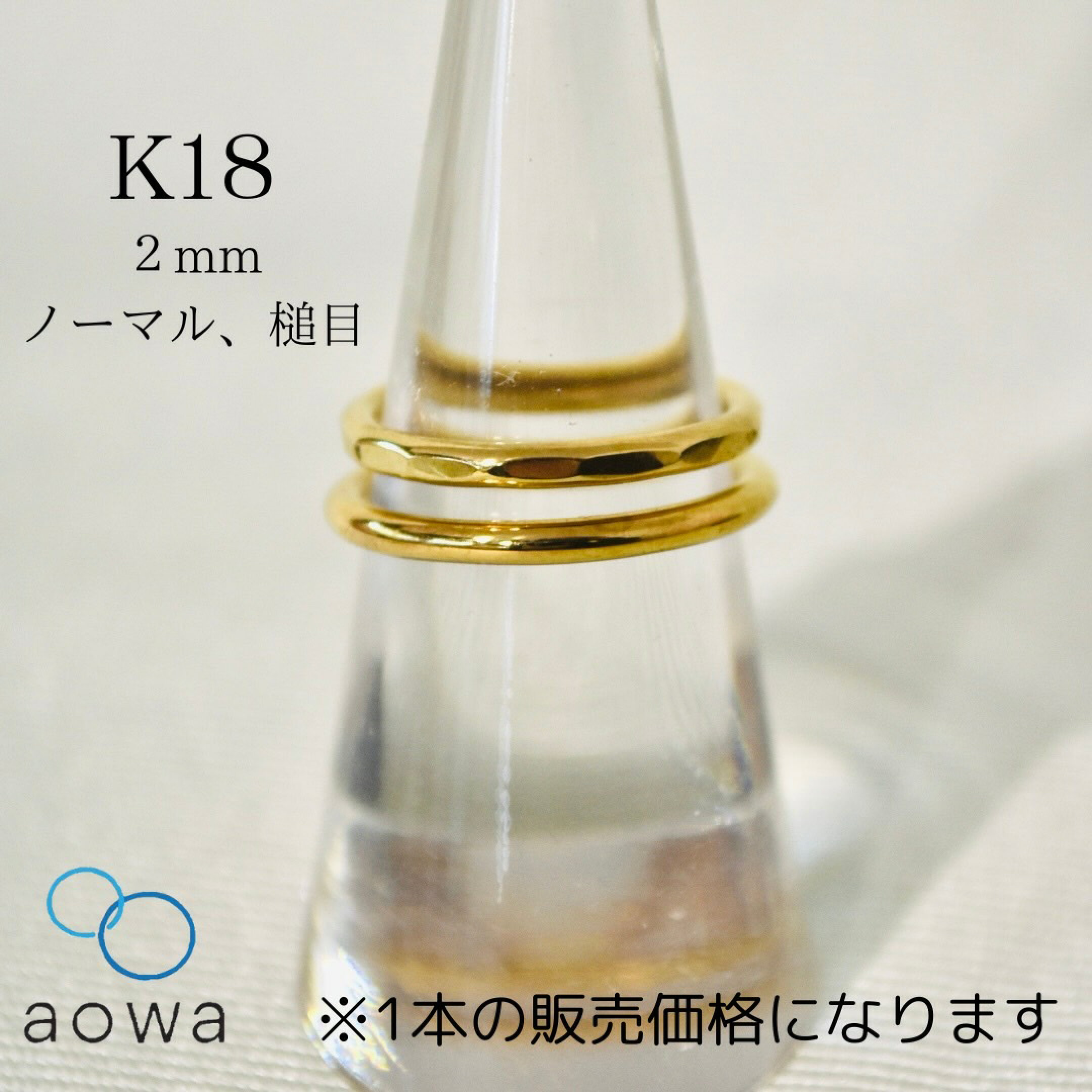 楽天市場 | aowa - 名古屋大須アクセサリーショップ aowa (アオワ)