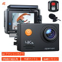 【10PR】\期間限定4000円OFF／ [人気の新商品 ]APEMAN A79 アクションカ… | 今の自分に力を‼️ - 楽天ブログ