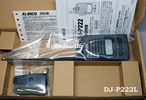 【楽天市場】DJ-P222L インカム トランシーバー アルインコ 特小 (DJ-P222) (ロングアンテナ) (IP67相当の防浸) ライセンスフリー無線 フリラ：アペックスラジオ