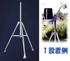 【楽天市場】デービス社 ポール付三脚 ヴァンテージ気象観測システム用 (DAVIS 7716 Mounting Tripod)：アペックスラジオ
