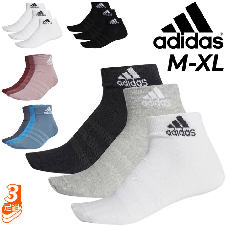 adidas アディダス パフォーマンス 3P ショートソックス FXI56 スポーツ トレーニング ランニング アンクル丈 3足組 靴下 ...