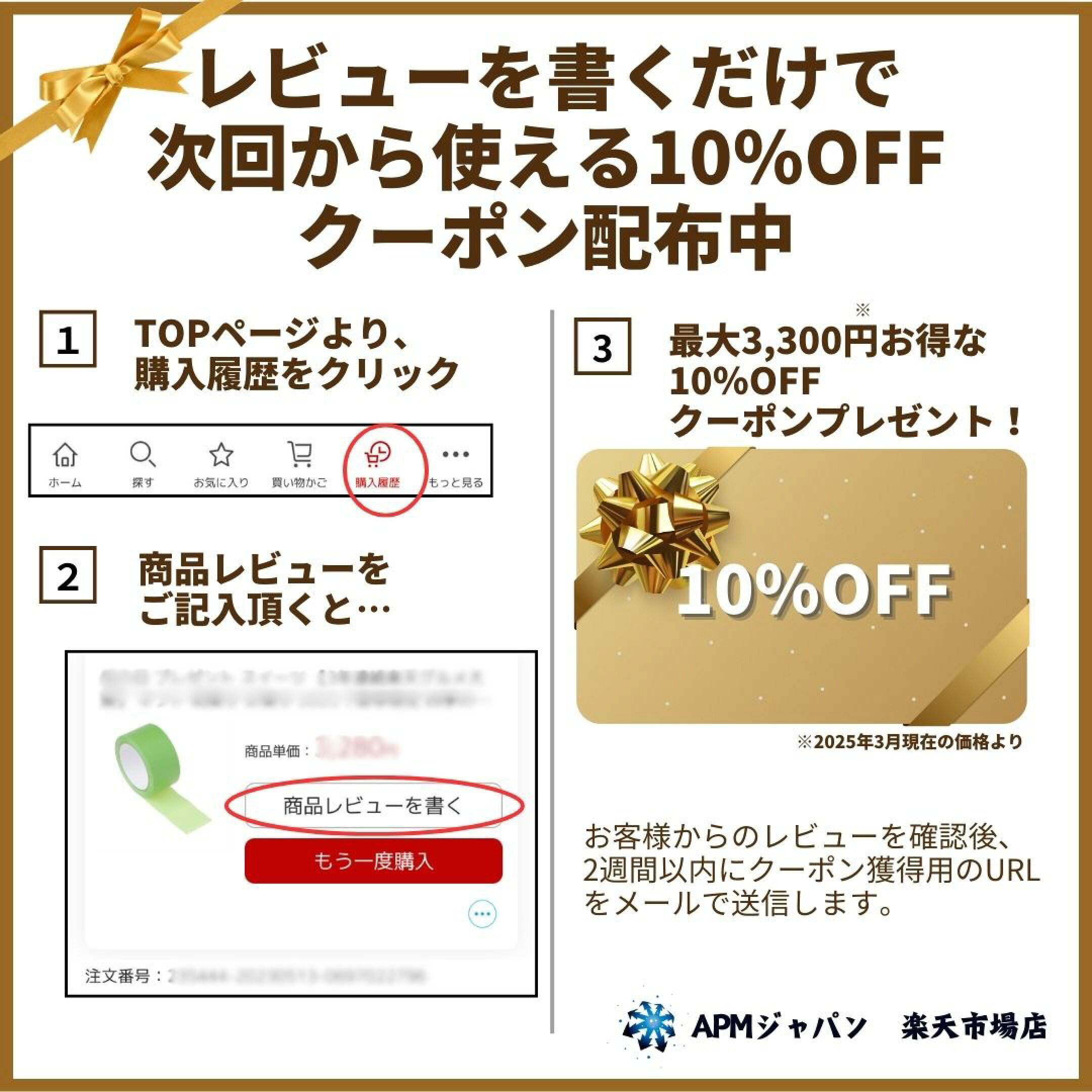 楽天市場 | APMジャパン 楽天市場店 - 養生テープやストレッチフィルム等を取り扱っております。