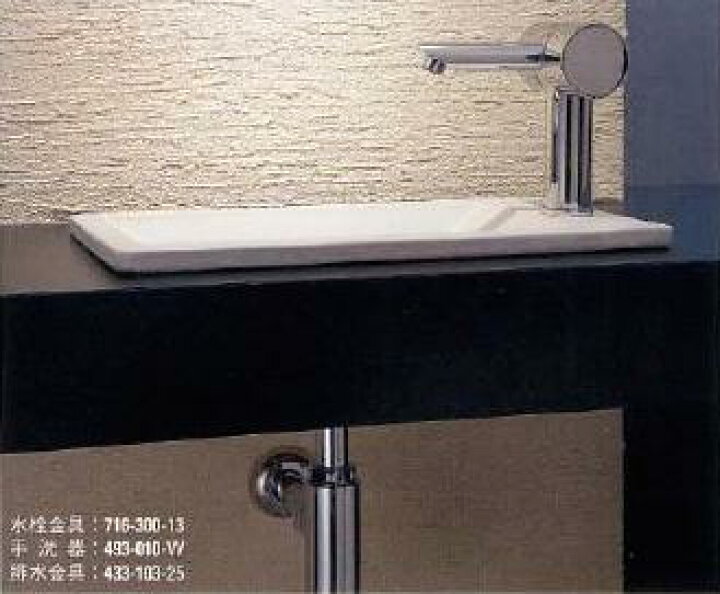 カクダイ 角型手洗器 孔雀 493-010-CB エクステリア・ガーデンファニチャー | kochi-ot.main.jp