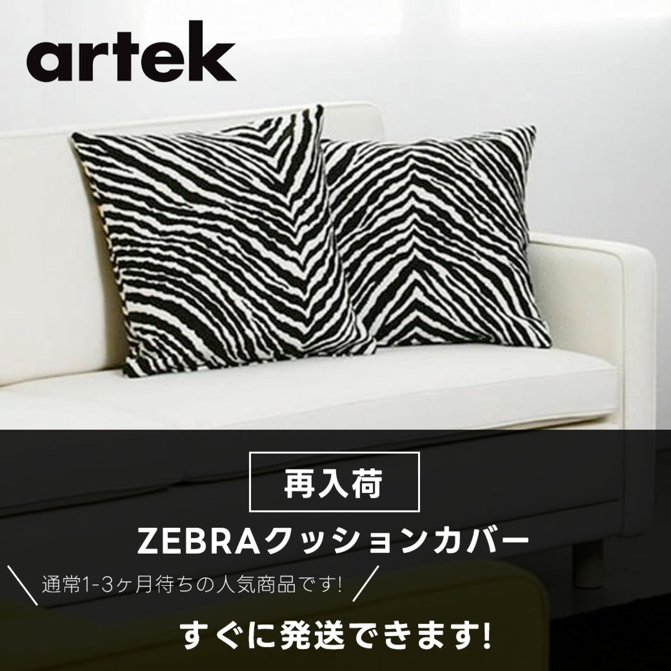 楽天市場 | arco store - 北欧のインテリア,キッチン雑貨,プレゼント,ベビーグッズの通販サイト