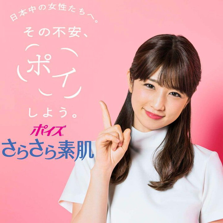 吸水パンティライナー 15cc 28枚 羽なし ポイズ さらさら素肌 スライドストッカー1セット 12個 尿漏れ 限定 人気ブランドの