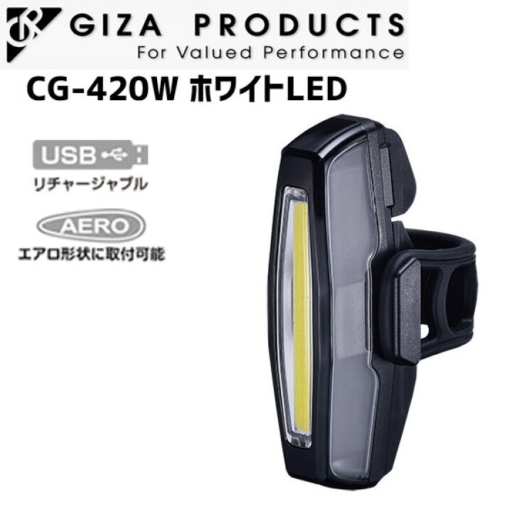 INFINI インフィニ TRON トロン 300 I-281P ホワイトLED ブラック LPF17600 【送料無料/新品】