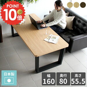 高さ55cm テーブル リビングの人気商品・通販・価格比較 - 価格.com