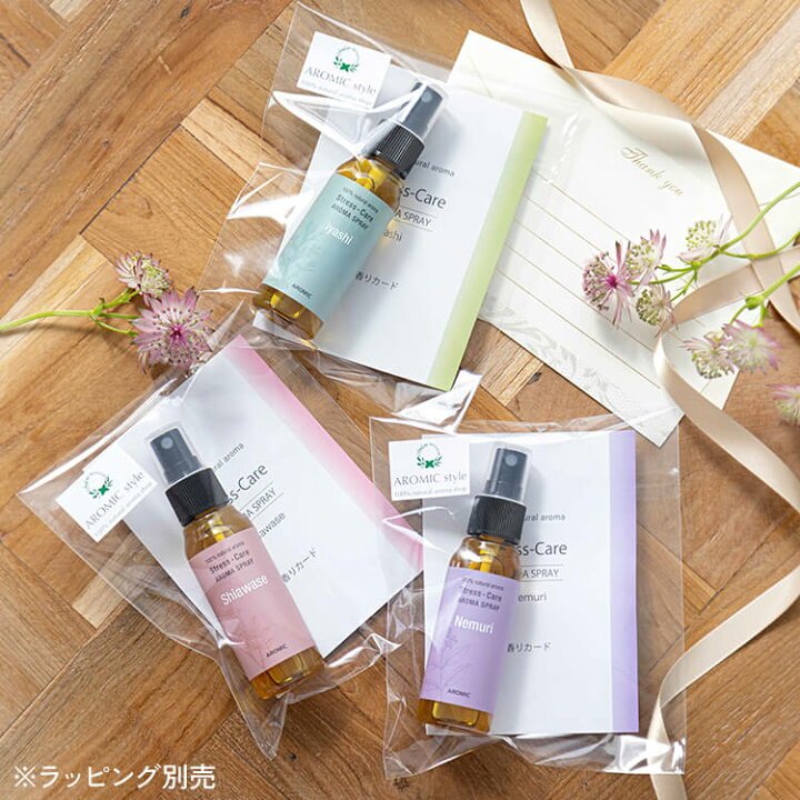 AROMIC style 店ラベンダー アロミックスタイル リラックス 精油 天然 ルームフレグランス 香水 芳香剤 アロマスプレー ピロー ...