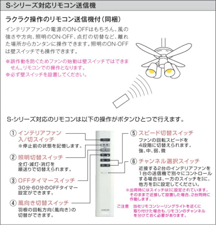 日本メーカー新品 不可 ※メーカー長期欠品中※コイズミ照明 シーリングファン AM40384E パイプ吊型 工事必要 almurshidimed.com