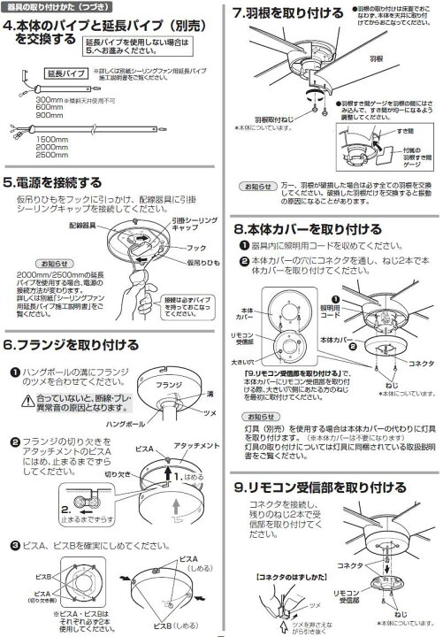 WF811 シーリングファン オーデリック 照明器具 ODELIC 【在庫処分】