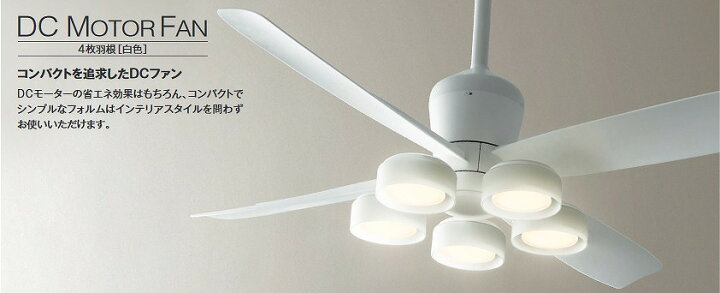 WF811 シーリングファン オーデリック 照明器具 ODELIC 【在庫処分】