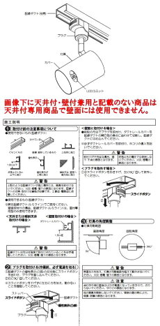 【楽天市場】大光電機LEDダクトレール用スポット DSL4780YB(非調光型)(DXL-81348C相当品)：アート・ライティング