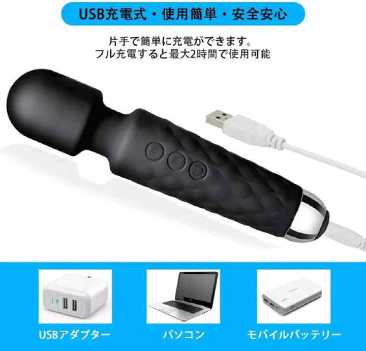 楽天市場】ハンディマッサージャー 電動 マッサージ器 USB充電式 楽天市場】ハンディマッサージャー 電動 マッサージ器 USB充電式
