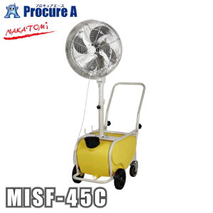 「MISF-45C」の人気商品一覧 | 安い商品を通販サイトから探す - 価格.com