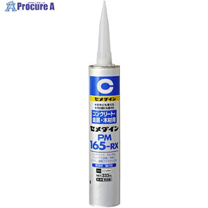 価格.com - セメダイン セメダイン 強力屋外用コンクリート用接着剤 PM165-RX 灰色 333ml RE-539 (接着剤・ボンド) 価格比較