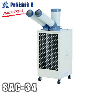 SAC-34の人気商品・通販・価格比較 - 価格.com