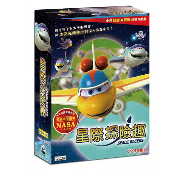 Space Racers Dvd