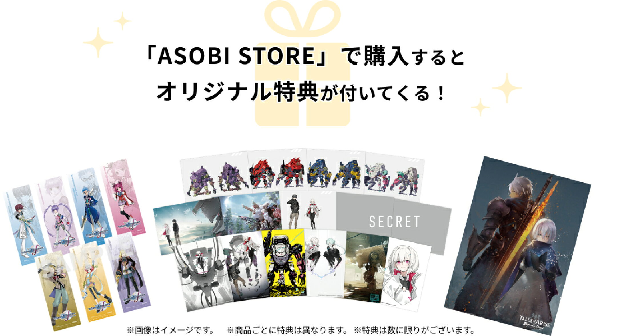 楽天市場 | ASOBI STORE - 株式会社バンダイナムコエンターテインメントの公式ECサイトです。