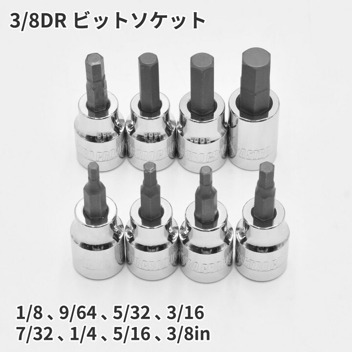 AP 3 8DR ディープソケット 12mm ソケット ディープ ロング コマ 深型 ミリ ボックス ソケットレンチ 【福袋セール】