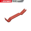 【楽天市場】内装剥がし/トリムクリップ：アストロプロダクツ 楽天市場店