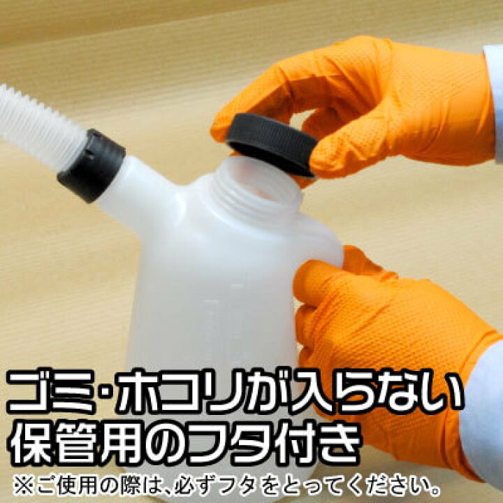 AP オイルジョッキ 1L OJ505 格安 価格でご提供いたします